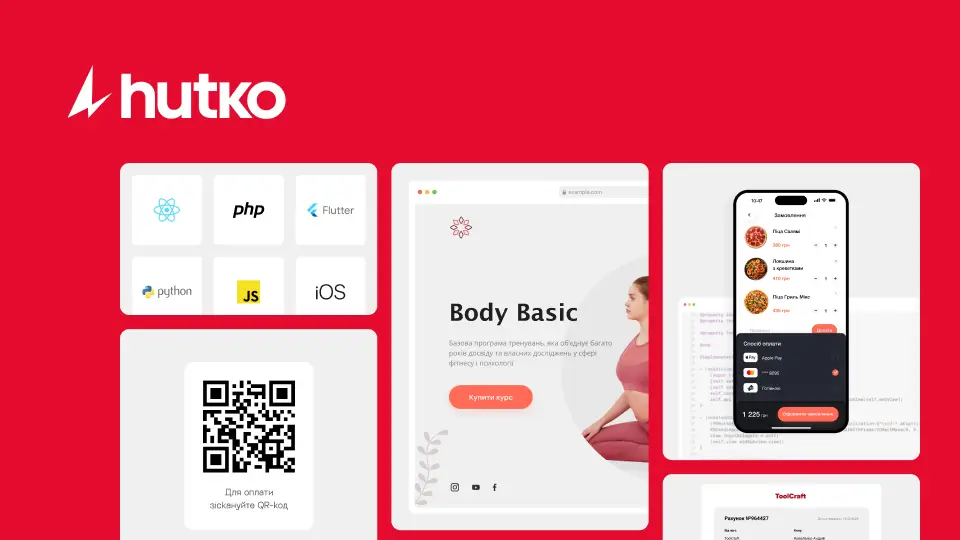 Почніть приймати онлайн-оплати сьогодні | Інструменти hutko