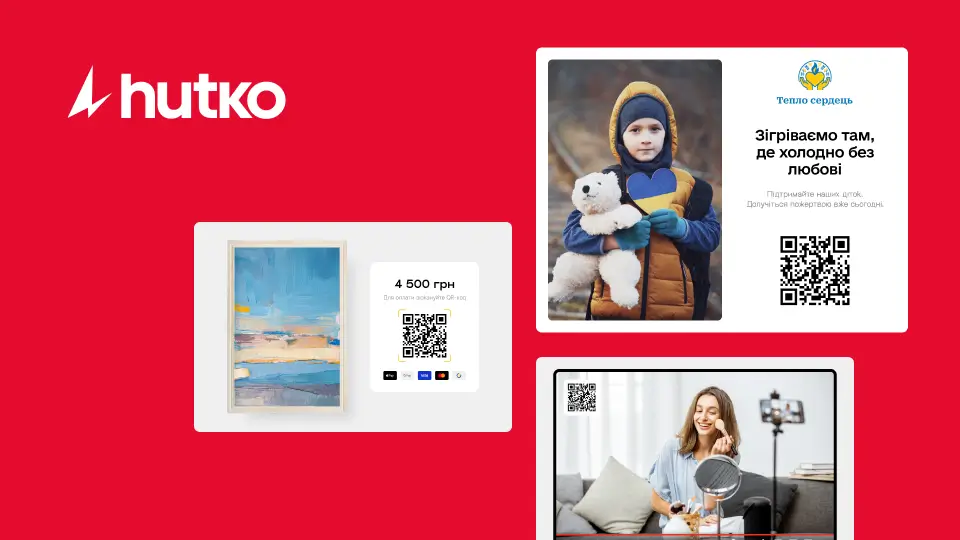 QR-код для оплати | Прийом QR-платежів через hutko
